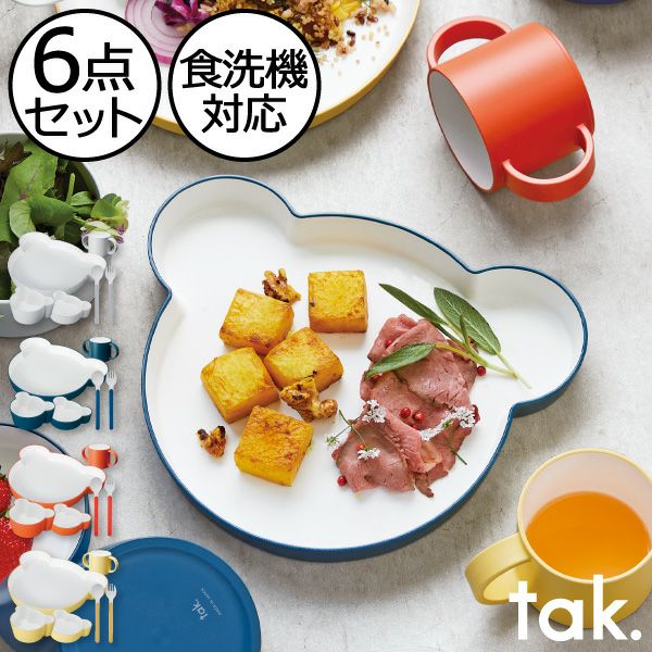 tak. KIDS DISH gift box bear cutlery | キッチン雑貨・食器 | モノギャラリー