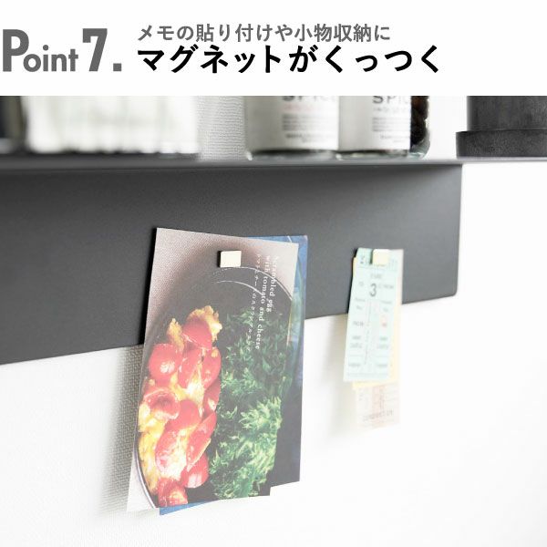 山崎実業 マグネットが付くウォールラック W90 タワー 石こうボード壁対応 tower | インテリア雑貨・タワーシリーズ | モノギャラリー